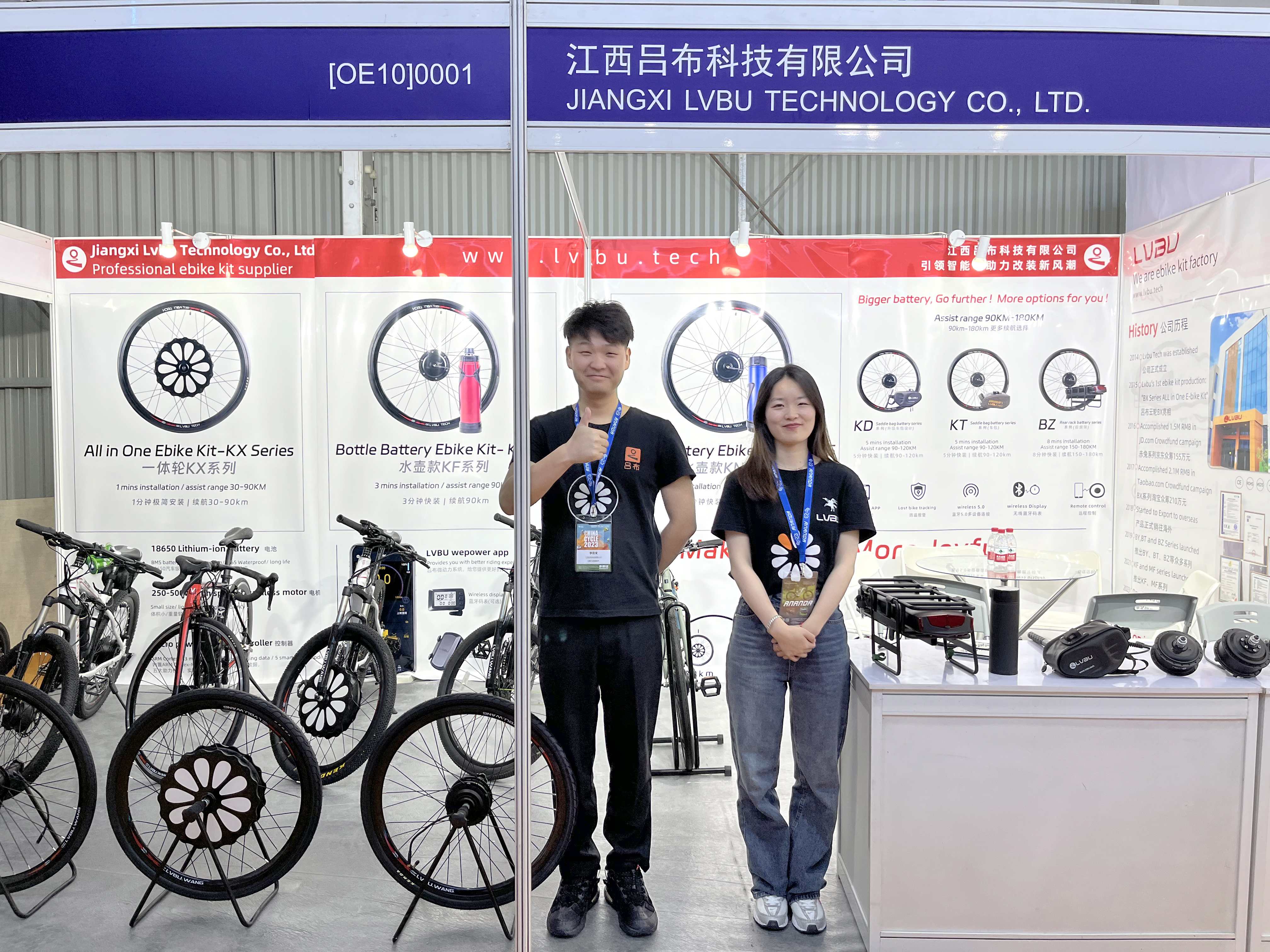 Lvbu Ebike Kits: Riding into the Future at China International Bicycle ...