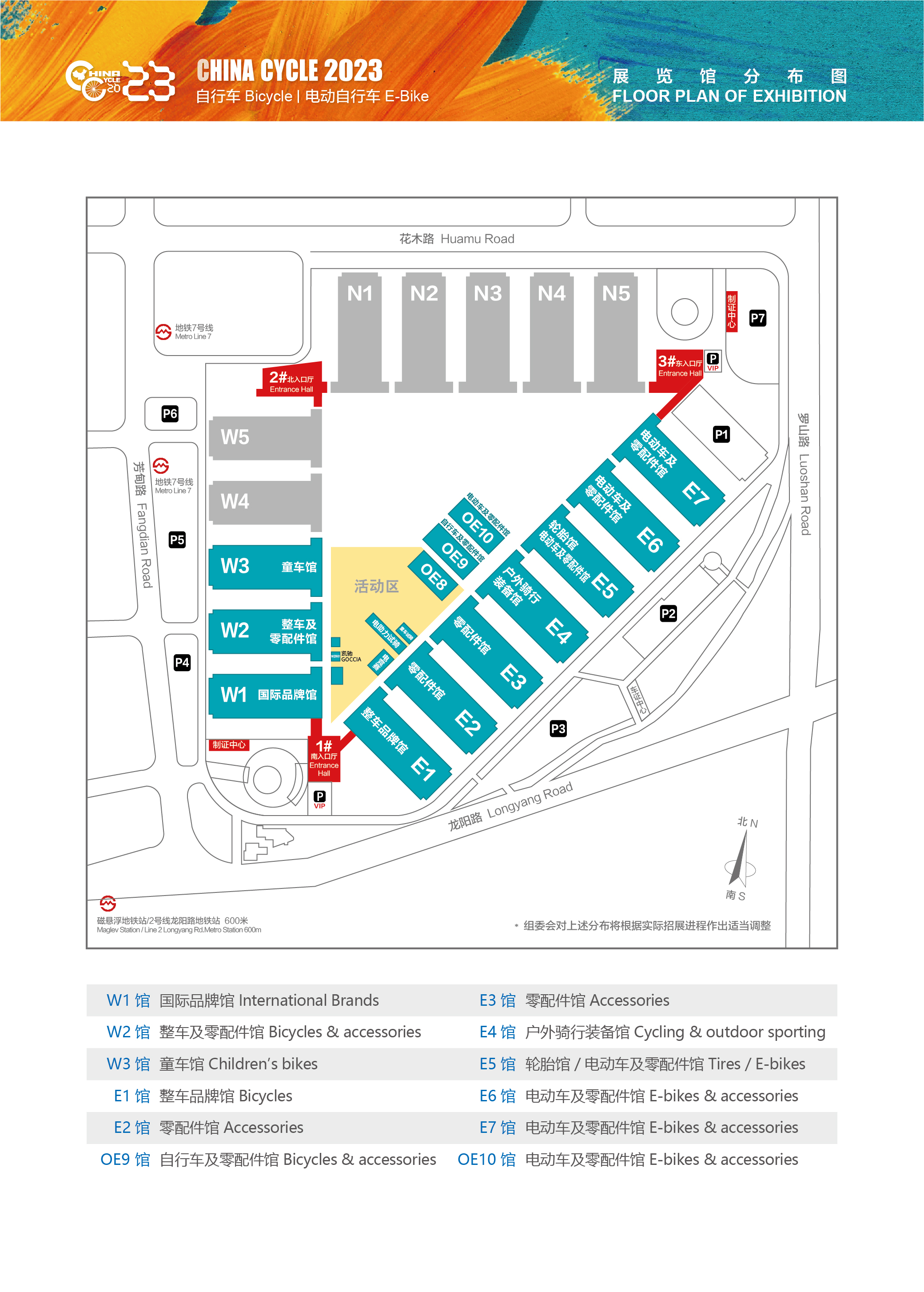 Lvbu Ebike Kits: Riding into the Future at China International Bicycle ...